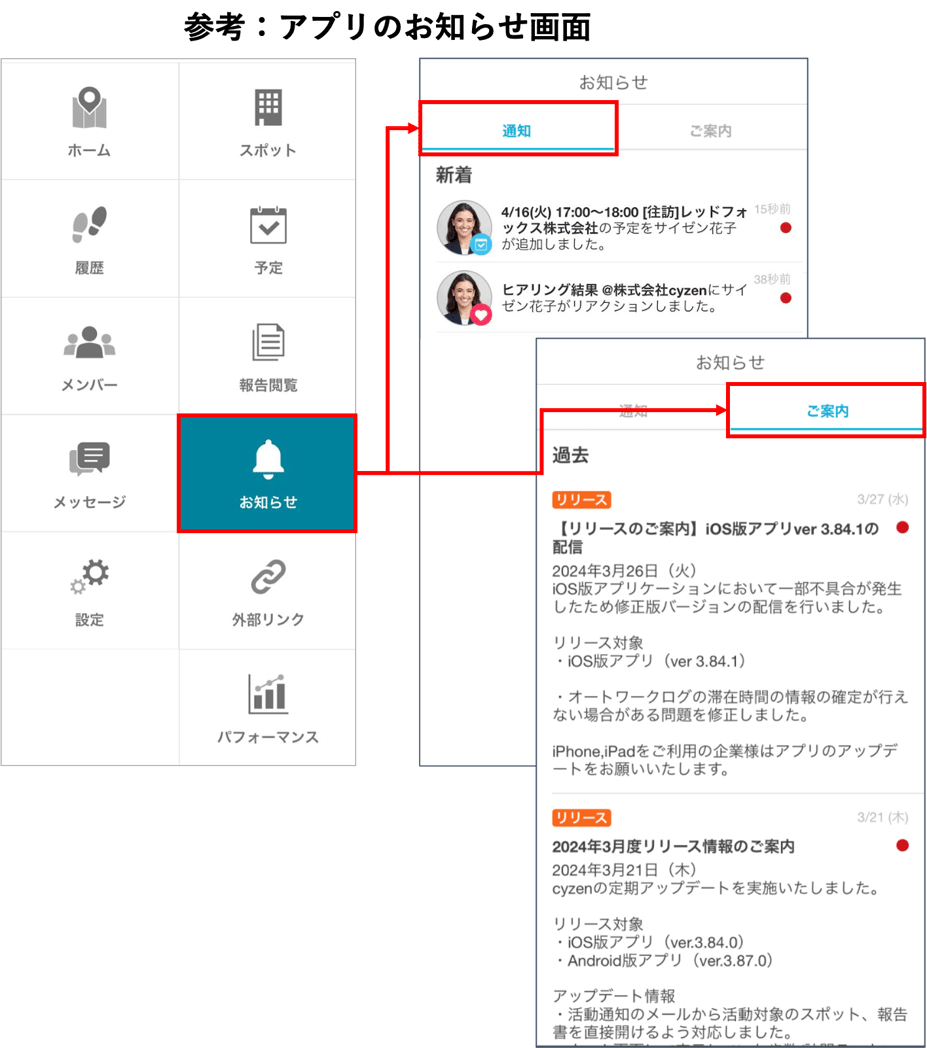 【cyzen：リリース】2024年5月中旬