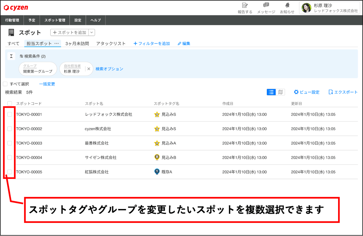 【cyzen：リリース】2024年3月中旬