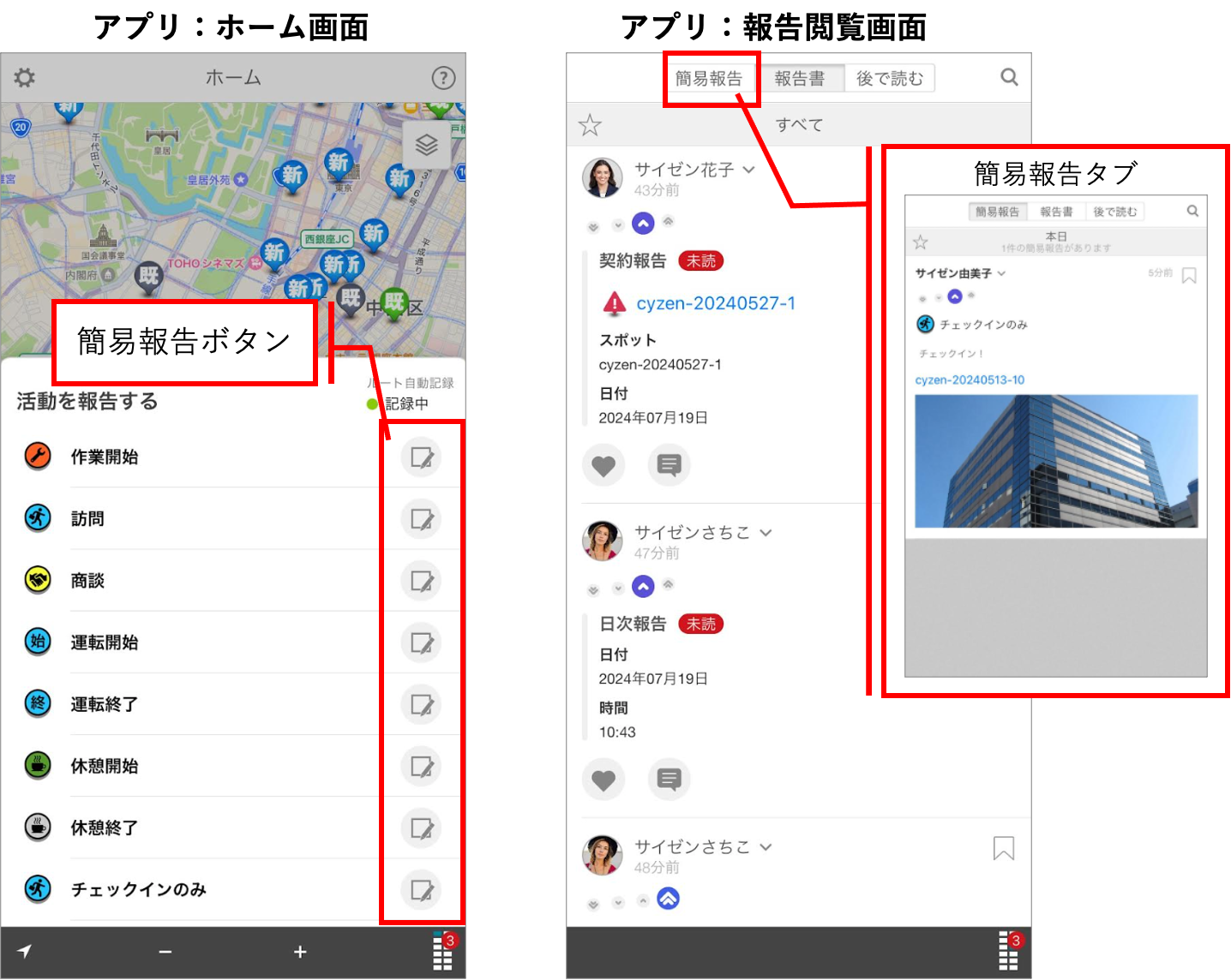 【cyzen：リリース】2024年8月中旬