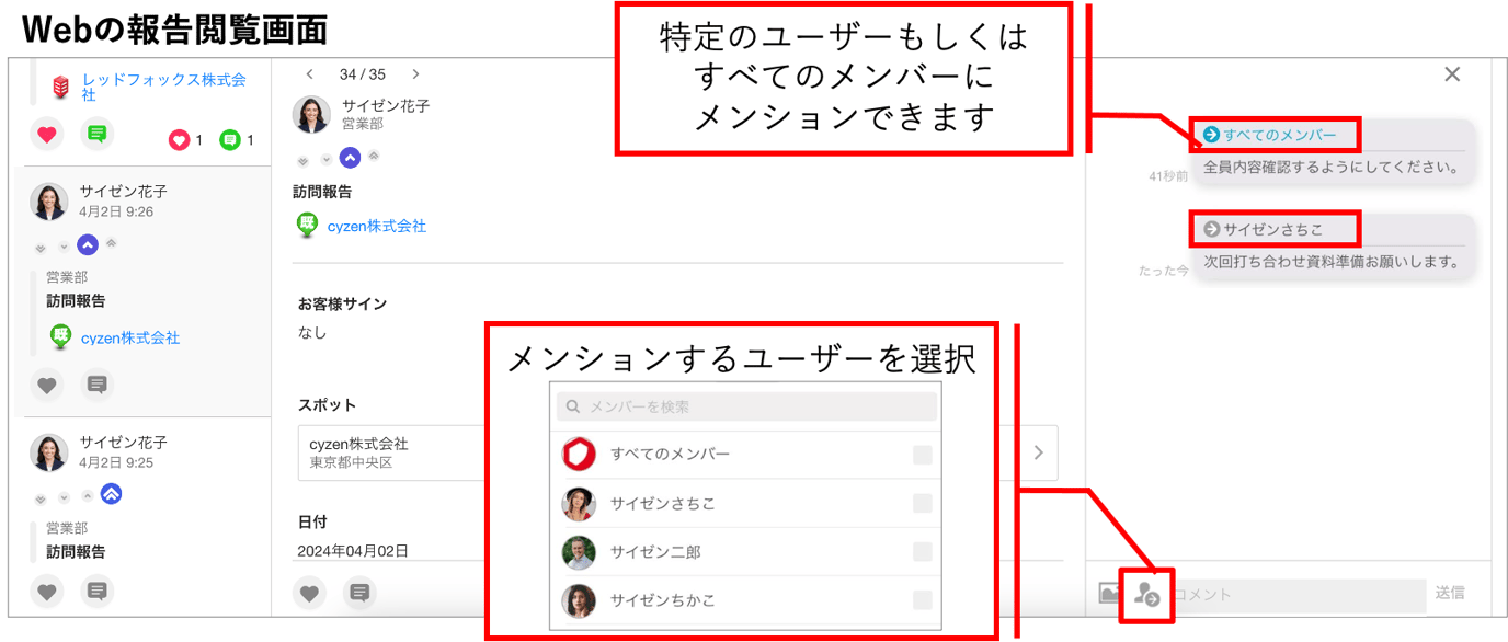 【cyzen：リリース】2024年6月中旬