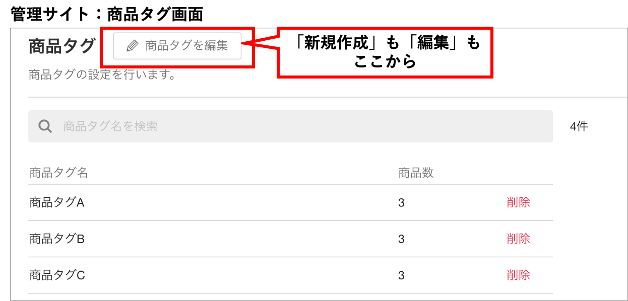 【リリース】2023年11月中旬